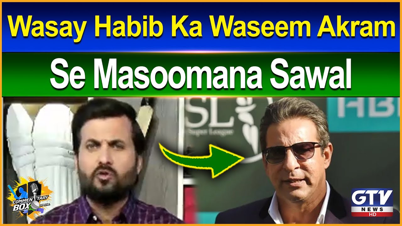 Wasay Habib Ka Wasim Akram Say Masoomana Sawal | PSL 9 Matches ...