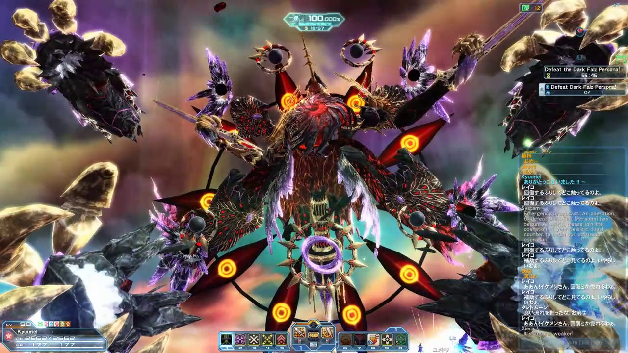 PSO2 Emergency Quest Persona XH - YouTube