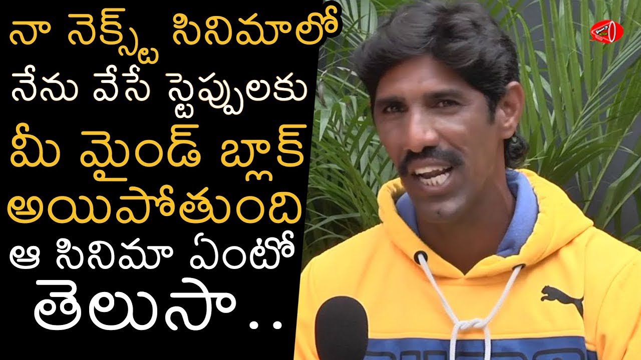 Tik Tok Star Durga Rao About His Upcoming Movie | Gossip Adda - YouTube