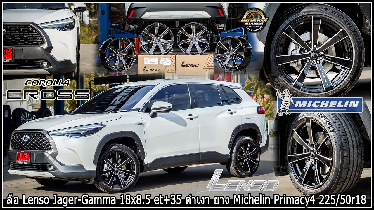 รีวิวToyota CROSS ล้อLenso Jager Gamma 18x8.5 et+35 ดำเงา ยางMichelin ...