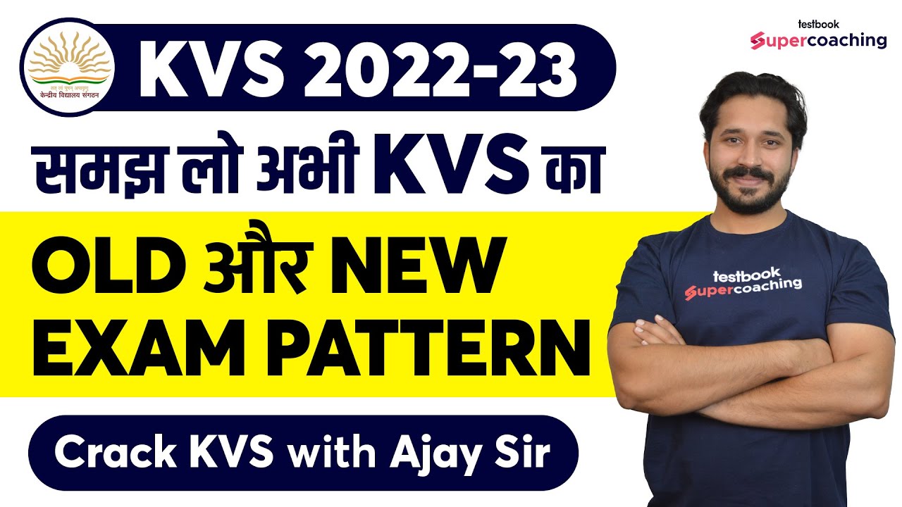 KVS 2022-23 | समझ लो अभी KVS का Old और New Exam Pattern | Crack KVS with AJAY SIR - YouTube