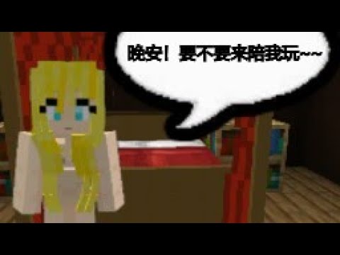 MINECRAFT SCP-166!!!!!! - YouTube