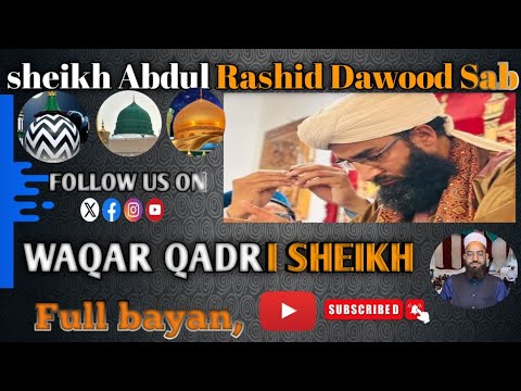 Sheikh Abdul Rashid Dawood new video/Waqar qadri sheikh - YouTube