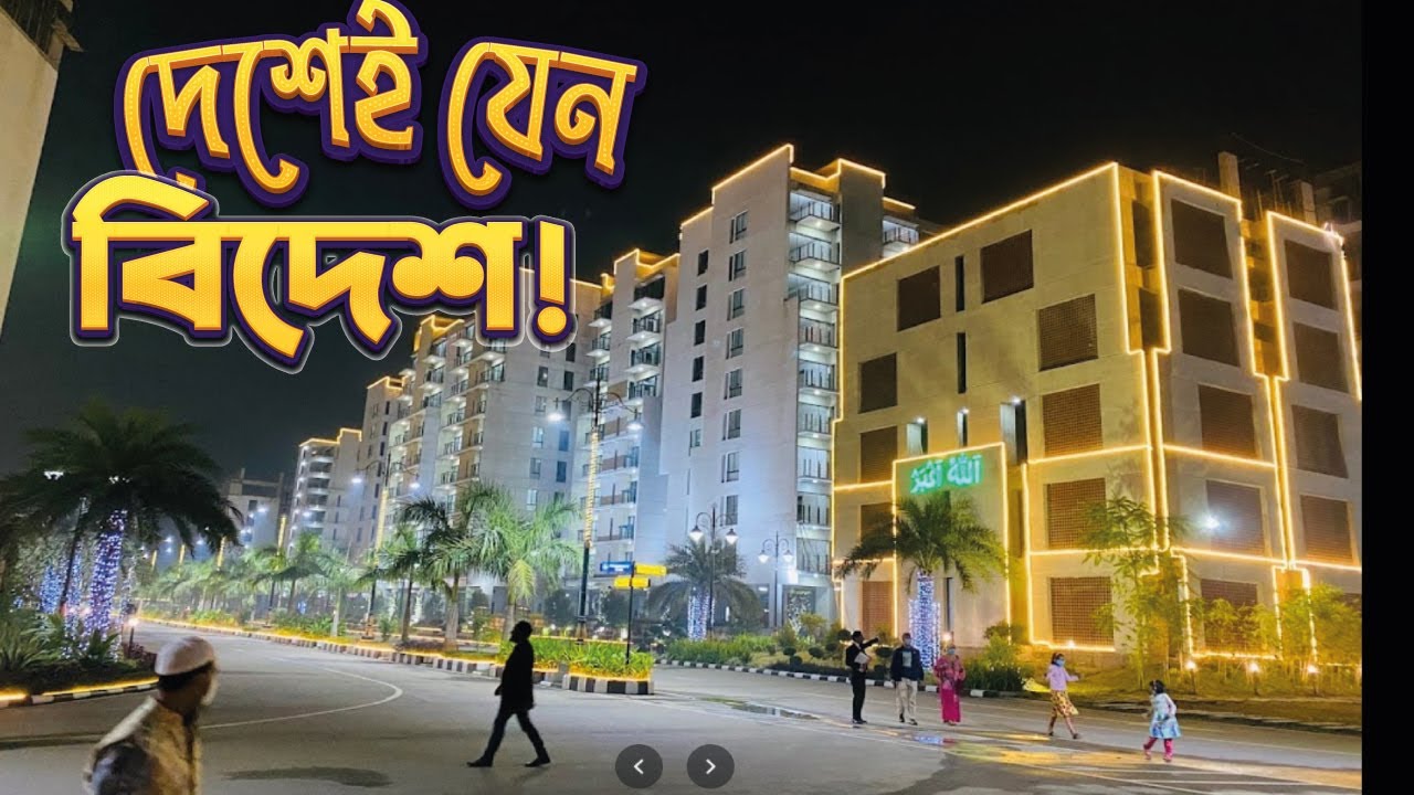 ঢাকার সবচেয়ে দামী ফ্ল্যাট || Rupayan City Uttara | flat sale dhaka ...