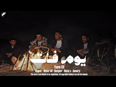 سديم | Sadim - والله ماننساك يالي نسيتيني (Official Video)