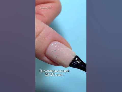 Жидкая втирка! Как сделать самой? #дизайнногтей #втиркананогтях # ...