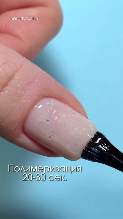 Жидкая втирка! Как сделать самой? #дизайнногтей #втиркананогтях # ...