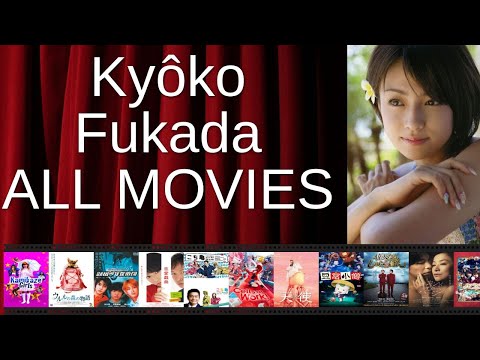 ALL Kyôko Fukada Movies Ranked by Score (Critics + Fans)