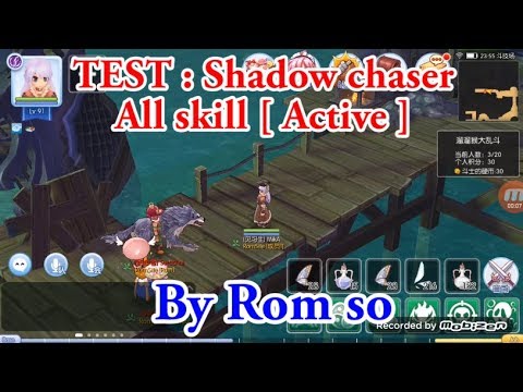 Ragnarok Mobile [ Sv.China ] : CBT - Test all skill [ Active ] - Shadow ...