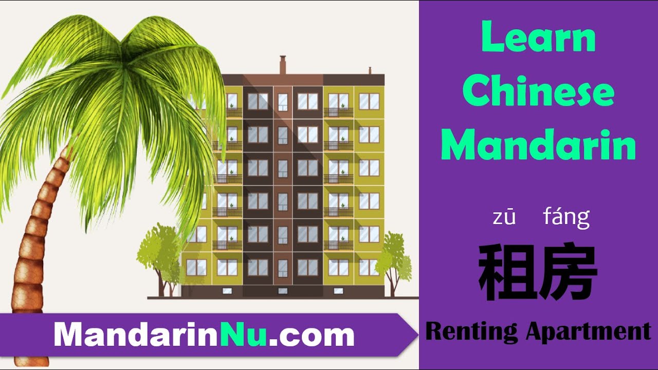 Chinese Conversation about Renting an Apartment - Learn Mandarin Lesson ...