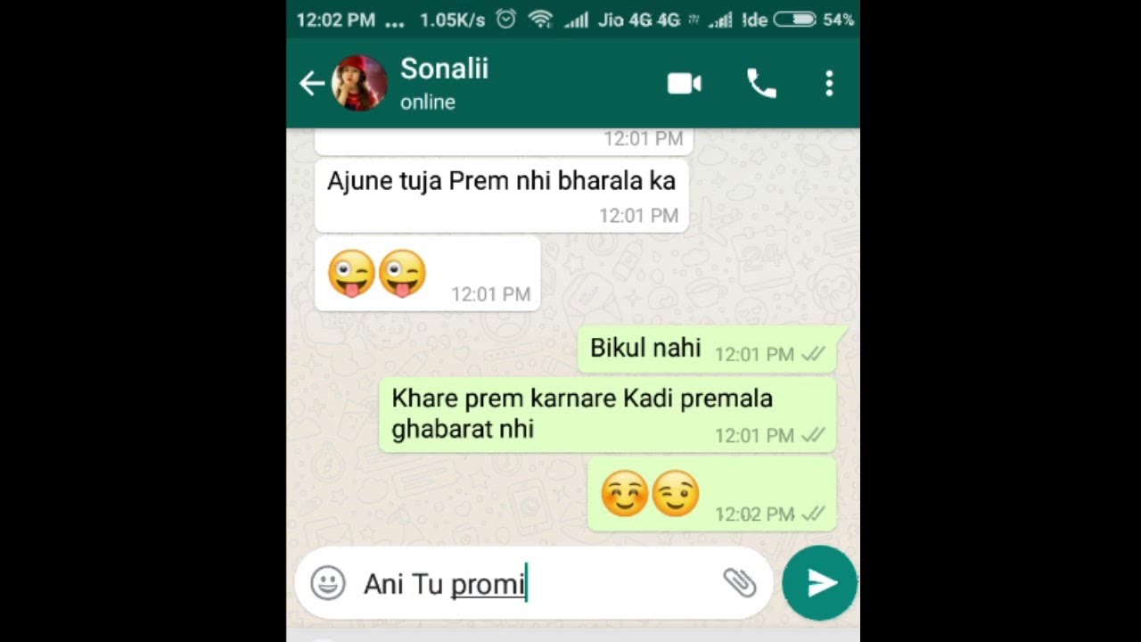 मुलीशी Flirt करुन इम्प्रेस कसे करायचे || Marathi Love Story chat - YouTube