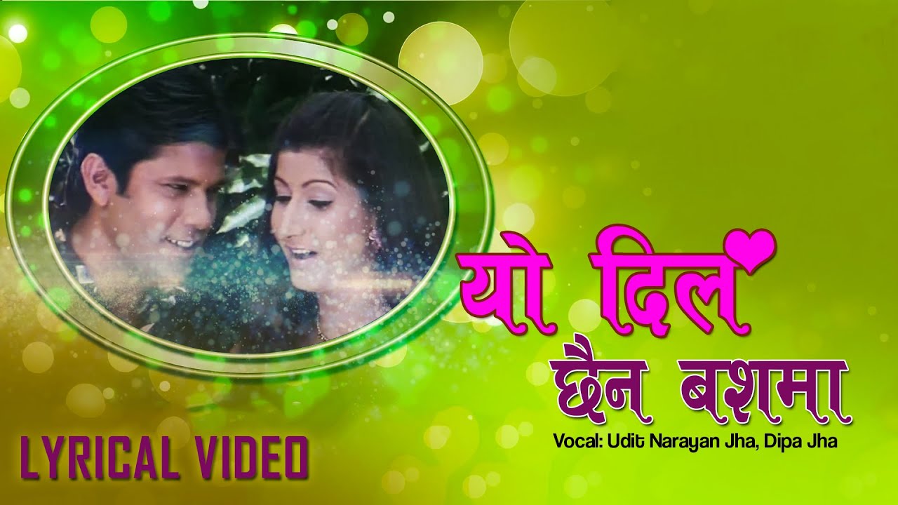 Yo Dil Chaina Hosma - Nepali Movie K BHO LUANA NI - Sushil Chettri ...