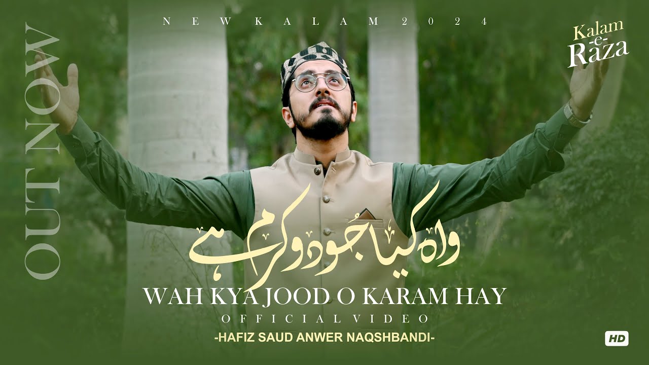 Wah Kia Judo Karam Hai - Hafiz Saud Anwer Naqshbandi New Naat 20024 ...