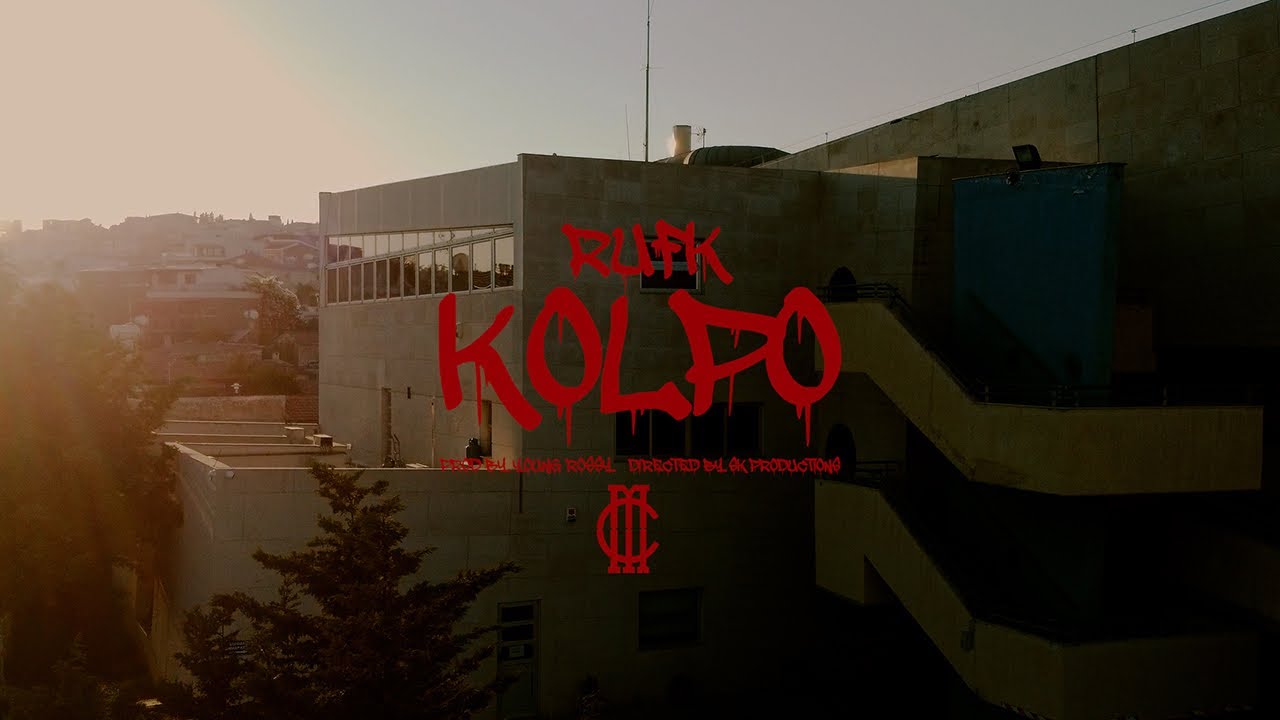 RUFK - KOLPO (Official Music Video) - YouTube