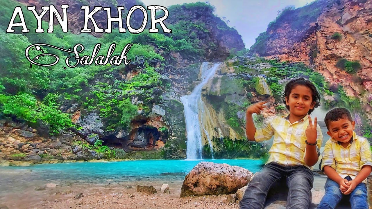 Ayn Khor/Ayn Khor Waterfalls/Salalah Khareef 2021/Salalah Oman ...