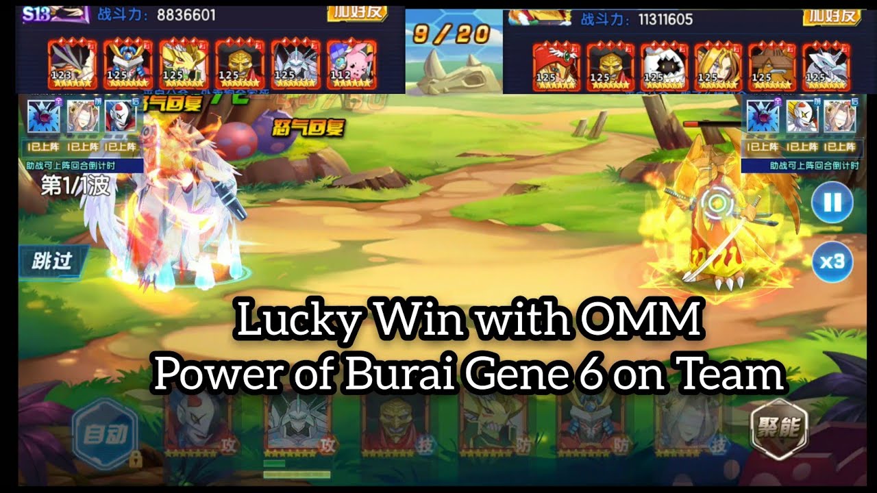 Omegamon Merciful Vs Buraimon - Digital Master / Digital World - YouTube