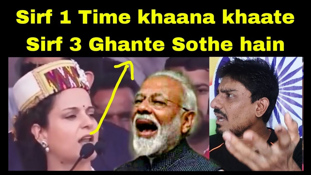 Kangana Ranaut Funny Speech | Modi Memes | Modi Comedy | Lok Sabha ...