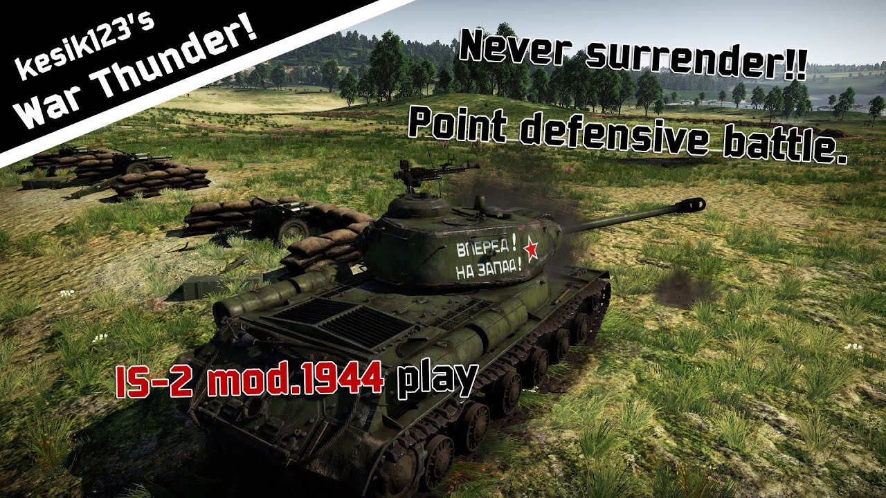 War Thunder - IS-2 mod.1944 - YouTube