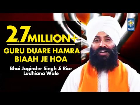 Guru Duare Hamra Biaah Je Hoa - Bhai Joginder Singh Riar - Gurbani Shabad Gurbani - Amritt Saagar