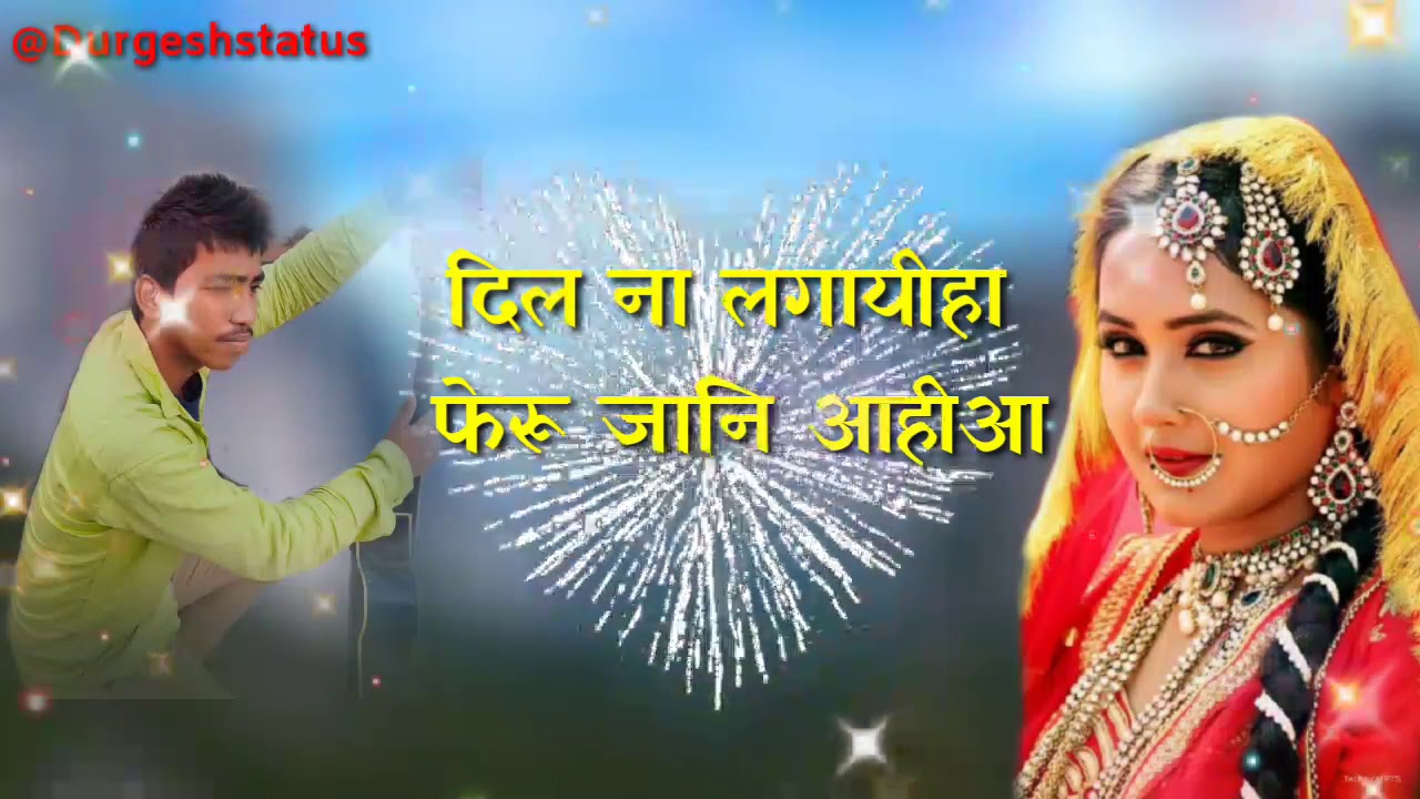 Harsh singer Hulchul Bhojpuri status video - YouTube