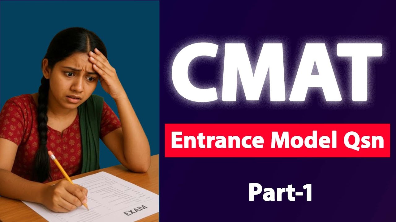 CMAT Entrance Exam 2025 | Model Questions & Preparation Guide | CMAT ...