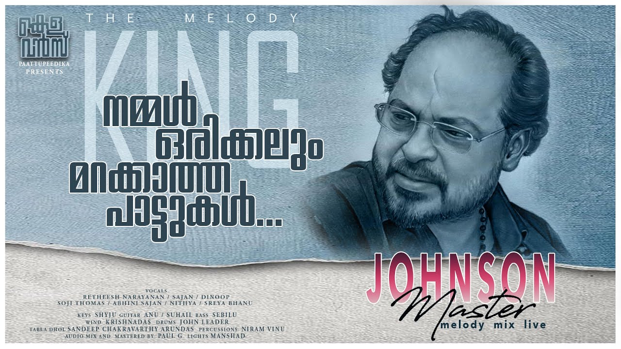 Johnson Master Melody Mix Live | Malayalam Evergreen Hits Tribute ...