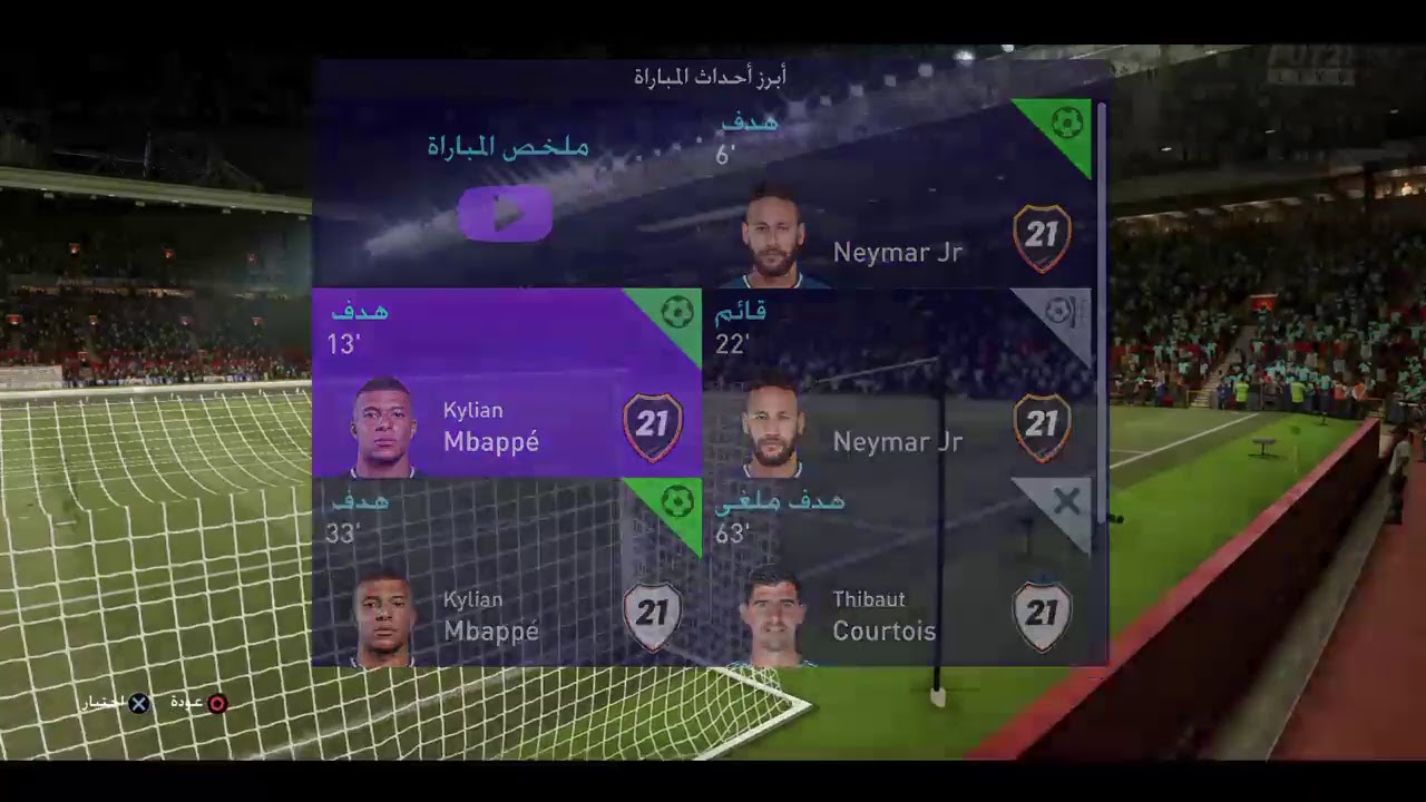 Fifa division 1 - YouTube