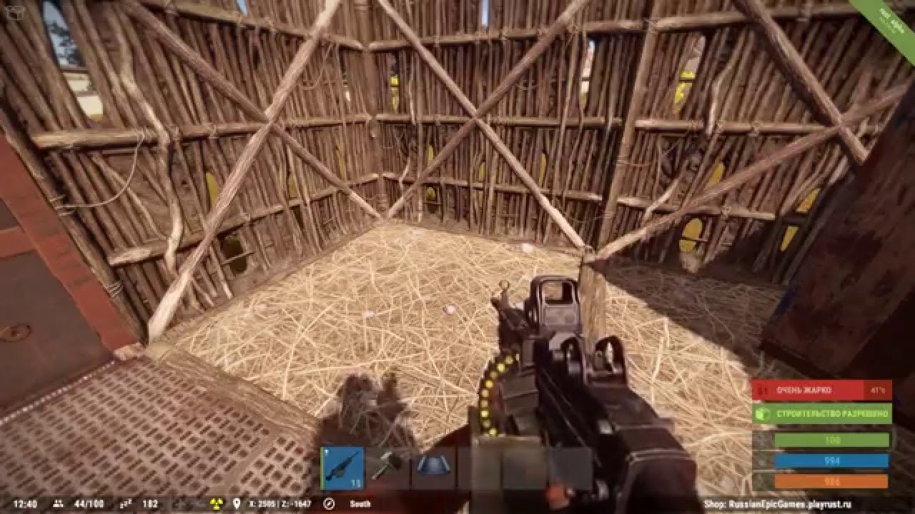 Гайд по Remove Rust Experimental - YouTube