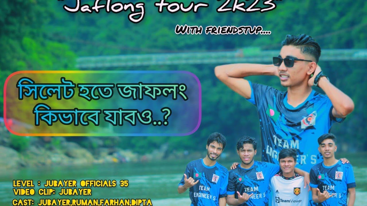 জাফলং কিভাবে যাবেন? এখনই দেখে নিন😱Jaflong Zero Point😍Jubayer Official 35 #2023 - YouTube