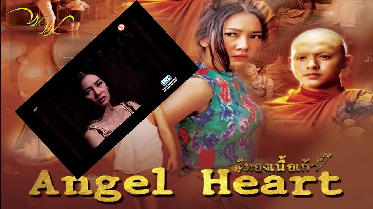 Angel Heart HD 14.2 "Mahalaga Ka Sa Akin" - YouTube