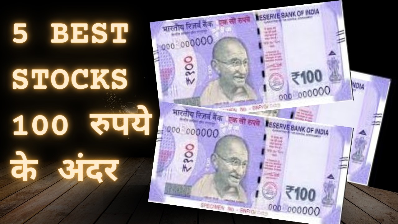 Best 5 Stocks Under Rs.100 | 5 of the Top Stocks under 100 Rupees ...
