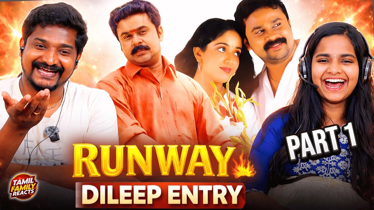 RUNWAY Movie Reaction ️🔥 First Time Watching Runway 😲 Dileep Mass Entry ...