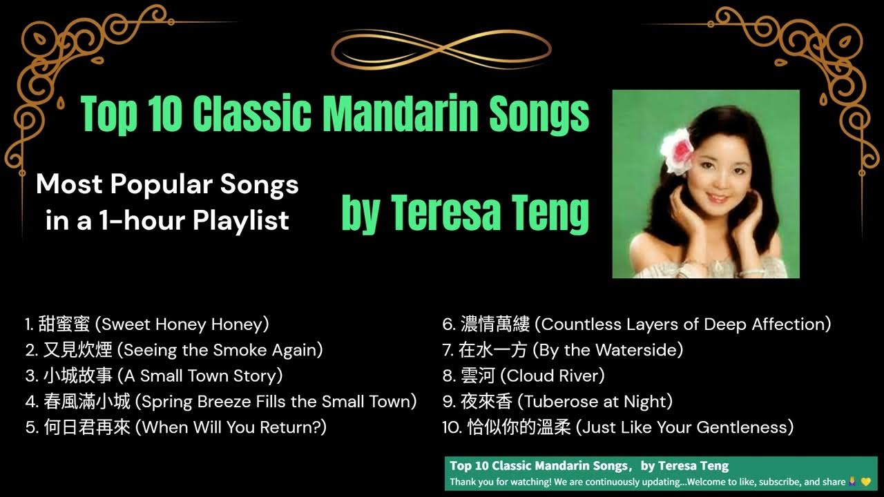 Top 10 Classic #Mandarin Songs by #Teresa Teng, Most Popular in a 1 ...