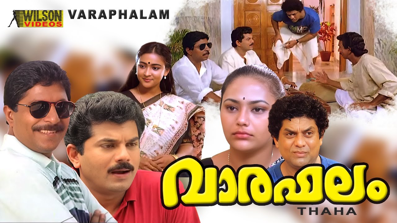 Varaphalam Malayalam Full Movie | Mukesh | Sreenivasan | Jagathy ...