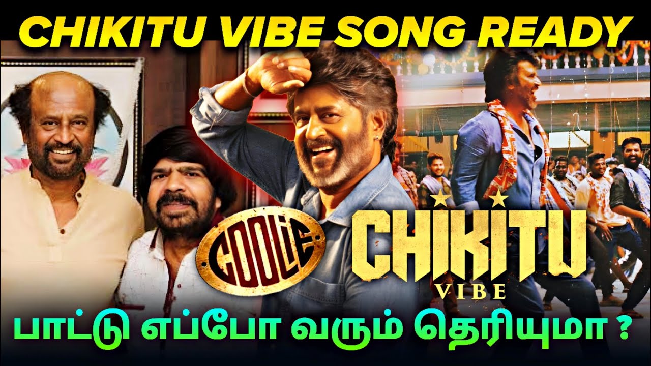 Coolie - Chikitu Vibe Song 🤩 வரப்போகுது 💯🥵 எப்ப தெரியுமா ? | Coolie ...