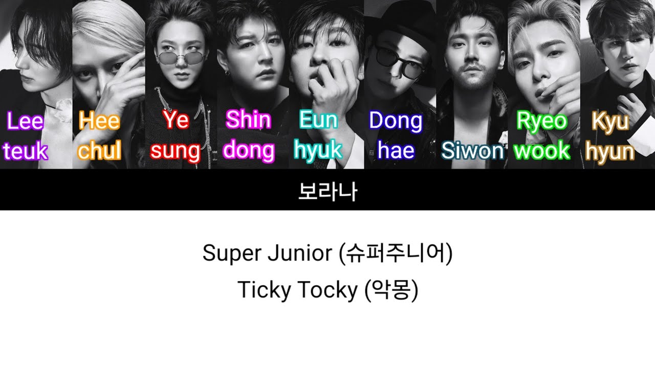 [Lyrics/가사] Super Junior (슈퍼주니어) - Ticky Tocky (악몽) - YouTube