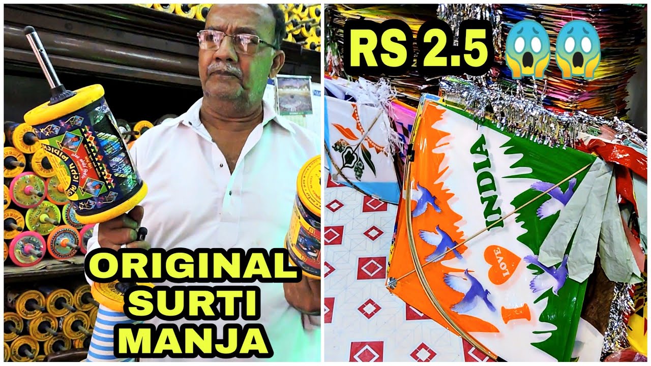 Cheapest Wholesale Kite Market | Surti Manja | Kalupur Ahmedabad ...