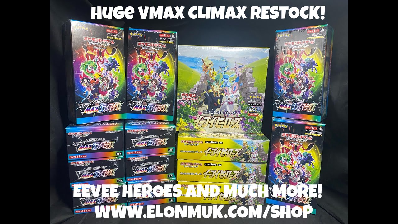 VMAX CLIMAX RESTOCK! MUK ON THE MOON BATTLES! GYARADOS RAZZLE! #Pokemon ...