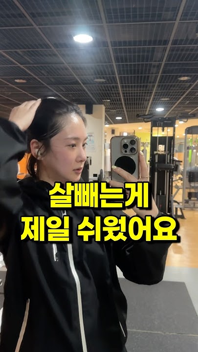 28kg감량 성공한 아줌마의 실시간 다이어트 브이로그 - YouTube