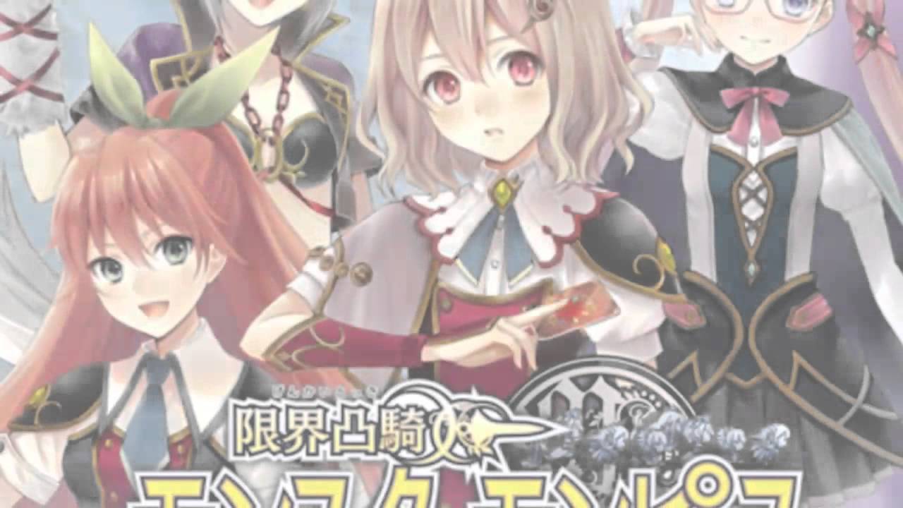 Monster monpiece ost" tsu-na-gu-" - YouTube