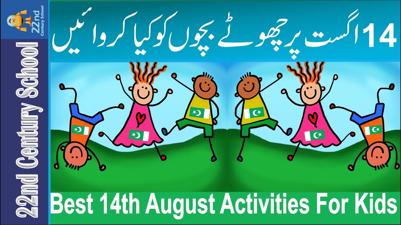 Independence Day Celebration | Independence Day Activities For Kids ...