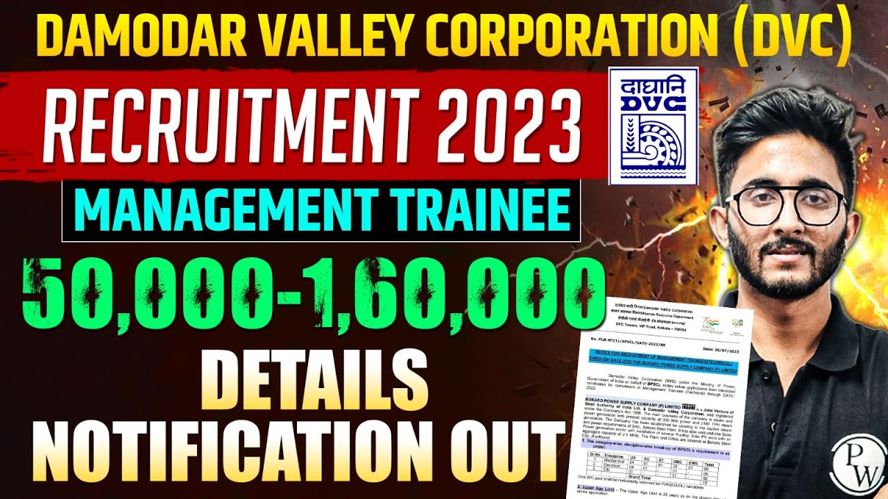 Damodar Valley Corporation (DVC) Recruitment 2023 | Management Trainee ...