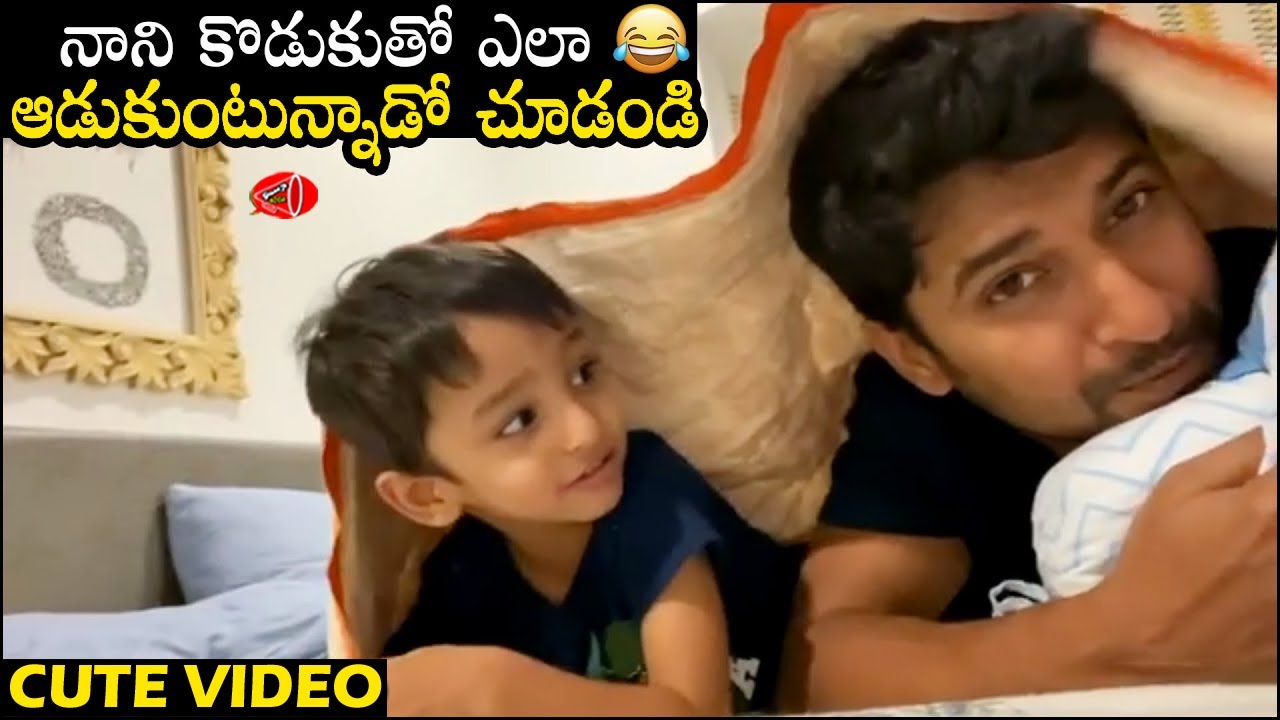 Natural Star Nani Playing With His Son | Arjun Ghanta | Nani Latest ...