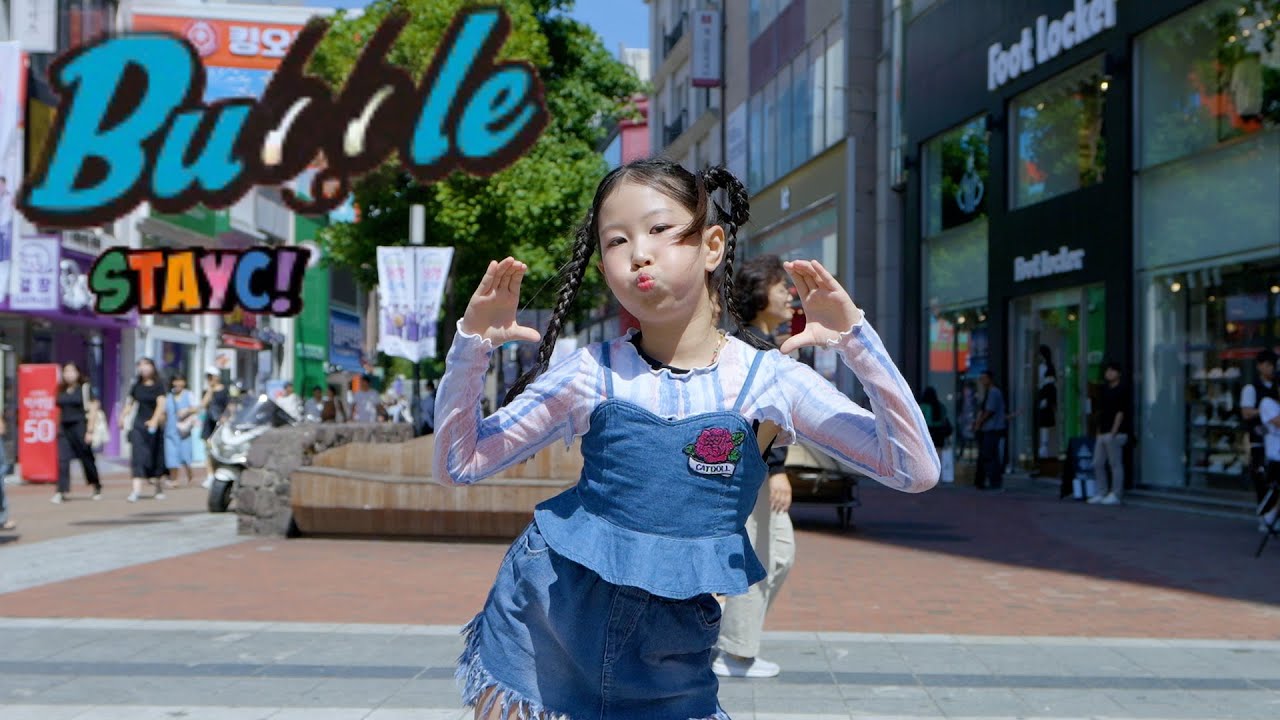 [KPOP IN PUBLIC ONE TAKE] STAYC(스테이씨) 'Bubble' DANCE COVERㅣ @동성로ㅣPREMIUM DANCE - YouTube