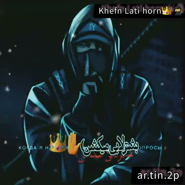 تیکتاک شاخ خفن خشگل زور گوی عاشقانه لاتی دیوانه گان عشقی دلبر تیت غمگین 😘تاک