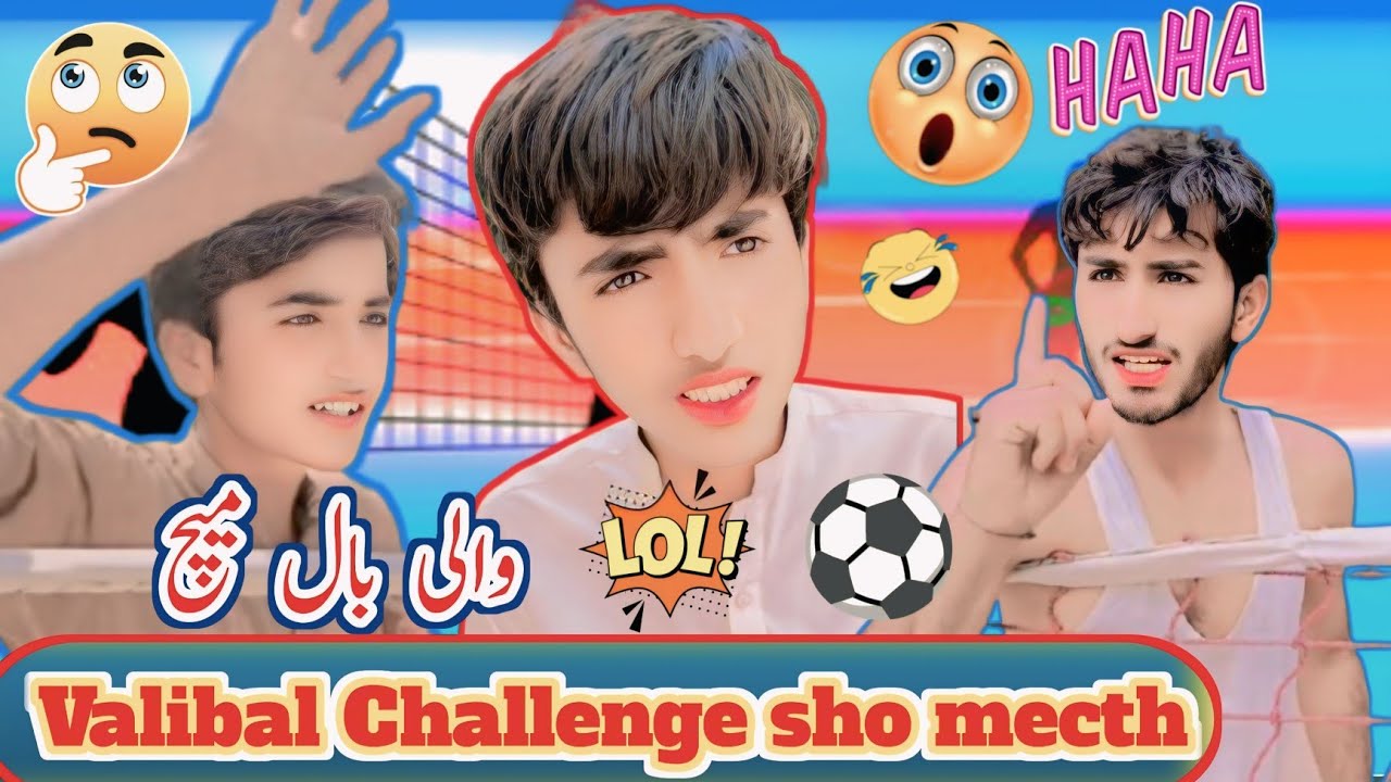 Wali Ball Challenge Show Match😯 wait😀//Sunny 786 - YouTube