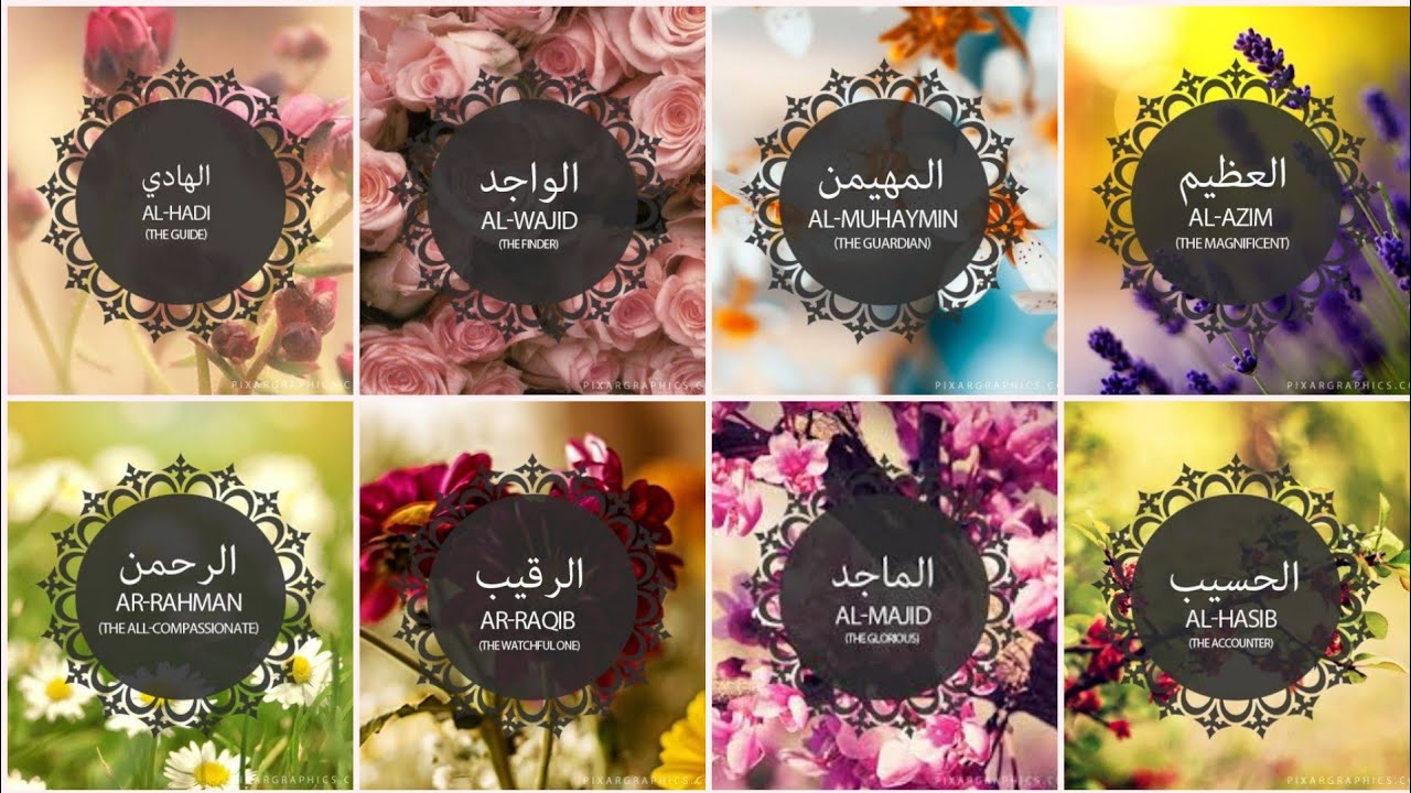 Allah Muhammad islamic dpz for girls/Allah muhammad name dp/islamic ...