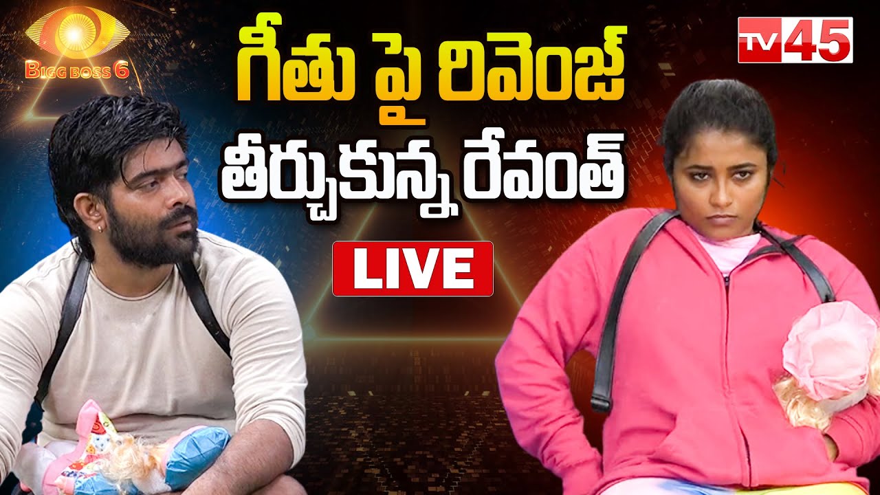 LIVE: Revanth Revenge on Geetu | Bigg Boss 6 Telugu | Bigg Boss Telugu ...