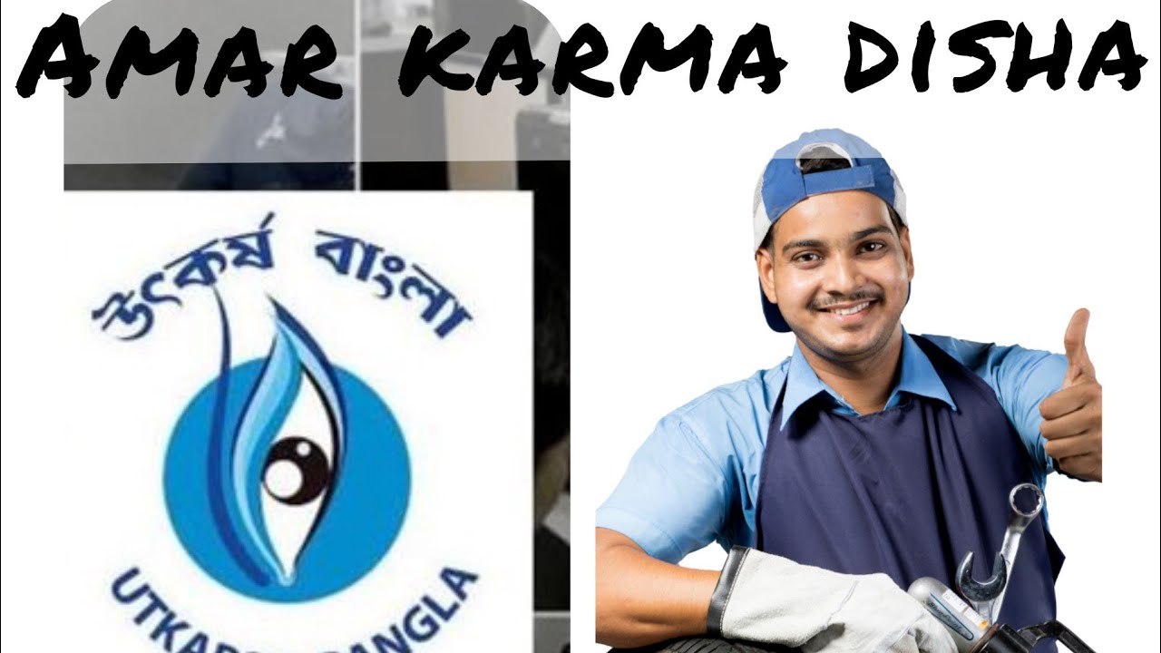 #Utkarsh Bangla#Amar Karma Disha#pbssd#Skill Development# - YouTube