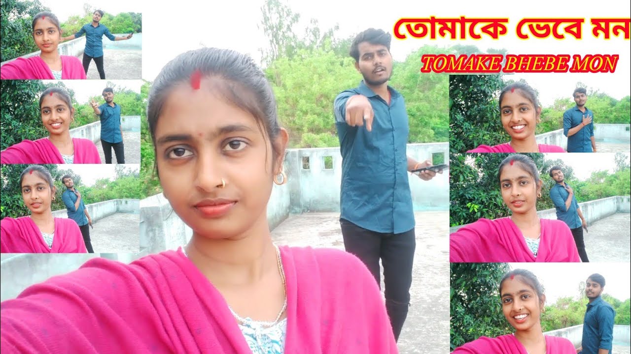 তোমাকে ভেবে মন | Tomake Bhebe Mon | Bengali Song | Bengali Romantic ...